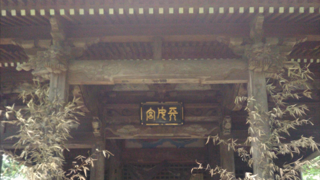 葺不合（フキアエズ）神社参拝 その1｜みや8538｜coconalaブログ